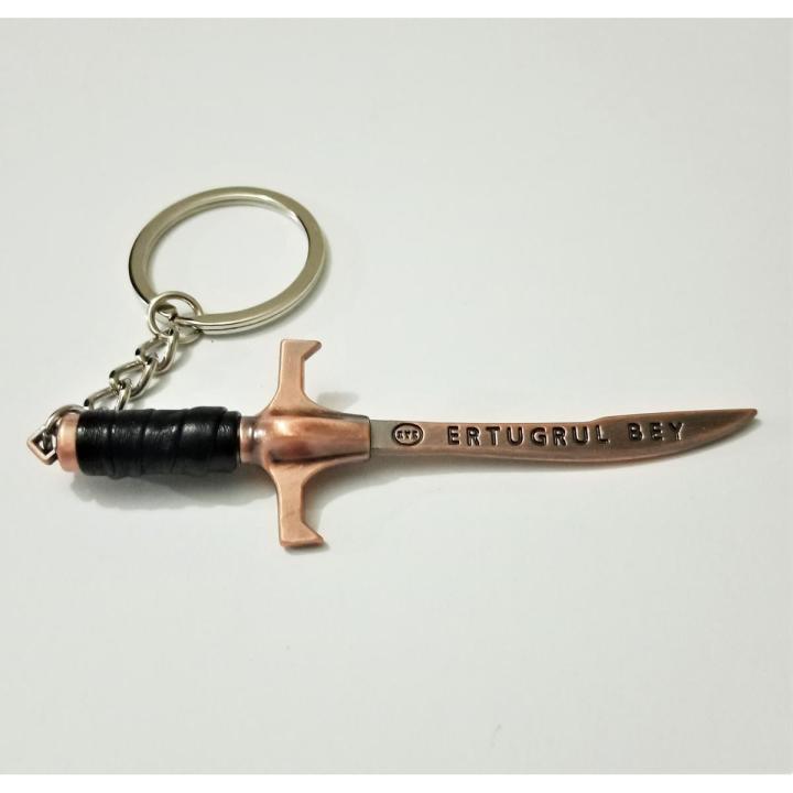 Metallic Sword_Keychain | Daraz.pk