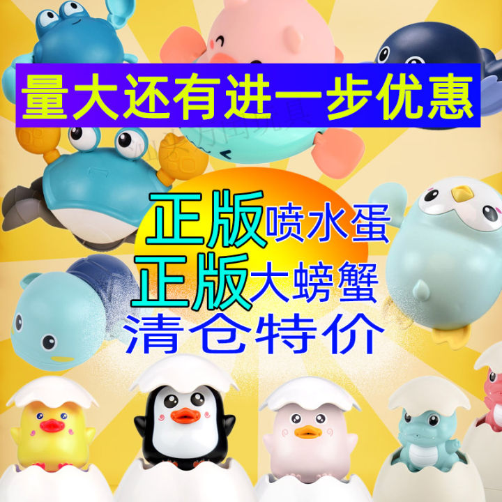 Douyin cartoon Internet celebrity toys crawling crabs children's babies ...