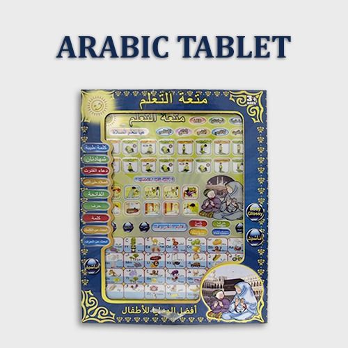 Islamic Educational Tablet for Kids / Arabic Tablet for Kids / Arabic ...