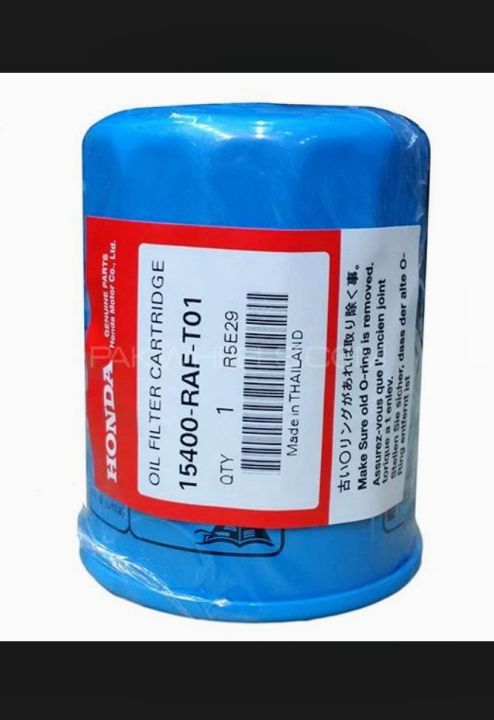 HONDA GENUINE OIL FILTER | Daraz.pk