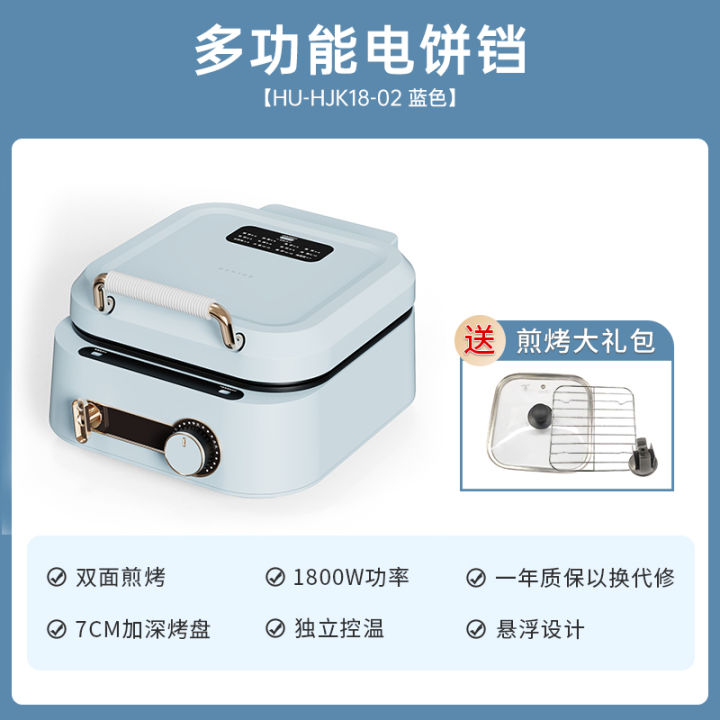 Orvica Steaming and Frying Machine, New Generation of Appliances, Easy ...