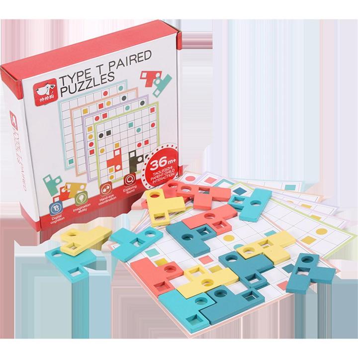 Wooden T-Shaped Matching Puzzles Toy Board Game Toy Tetris Puzzle Shape ...
