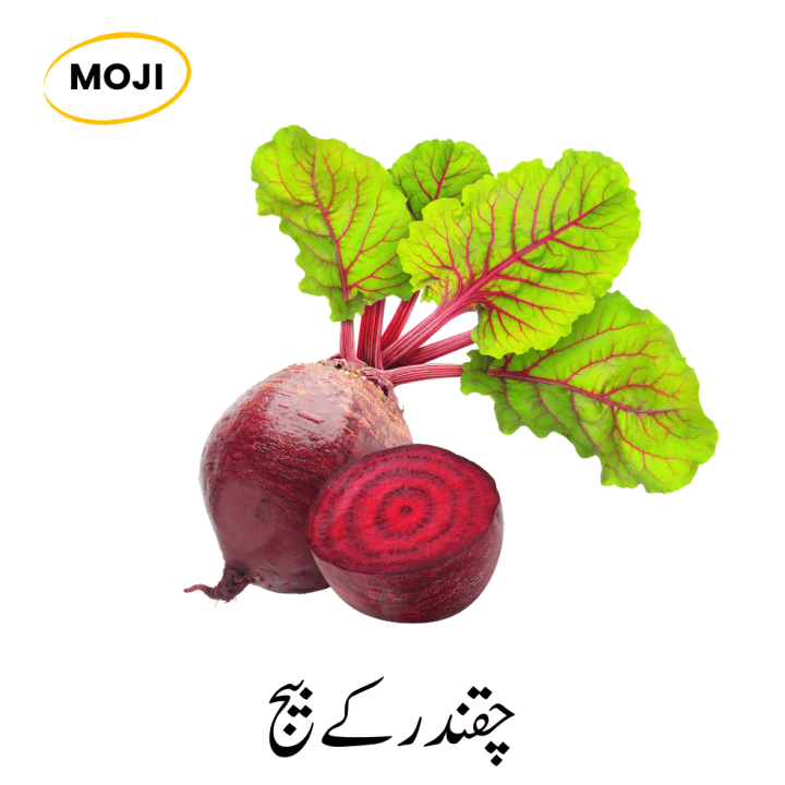 Beetroot Seeds - Chukandar High-Quality for Kitchen Gardening By Moji ...