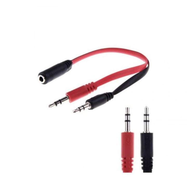 1 Female To 2 Male Aux Cable Converter | Daraz.pk