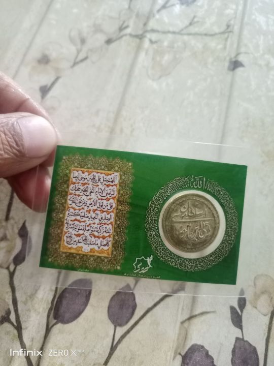 ( ATTRACT COLLECTION ) Imam Zamin Coin Imam Raza A.S Coin Imam Zamin ...
