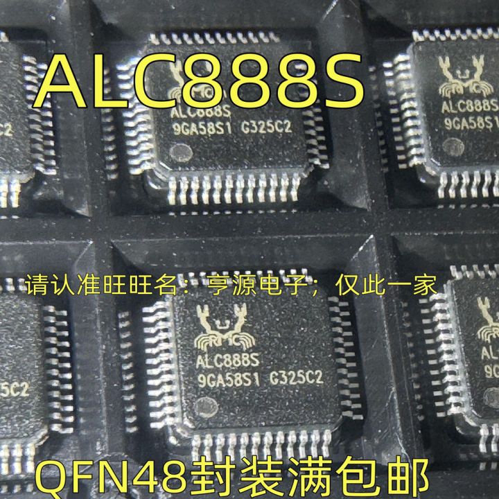 1PCS ALC888S-VD2-GR QFN48 IC | Daraz.pk