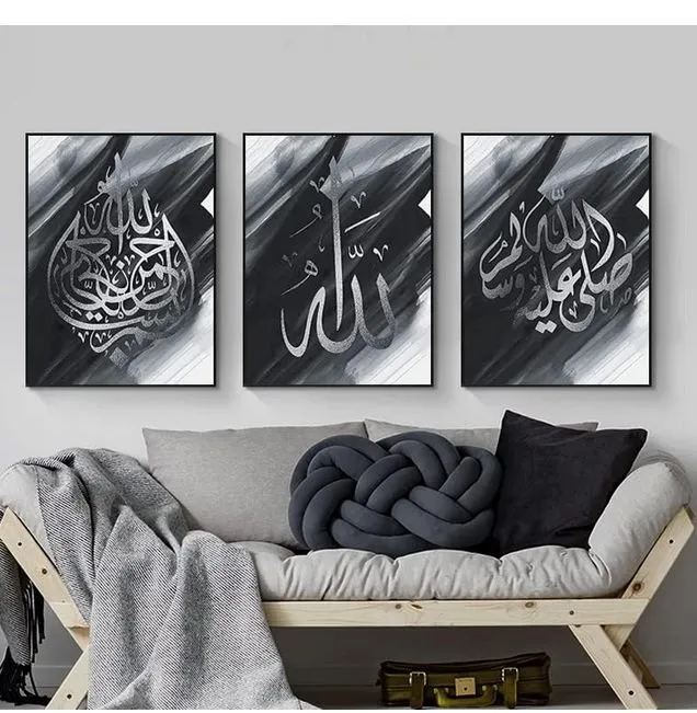 Set of 3 islamic calligraphy wall art sticky wooden canvas frames for ...