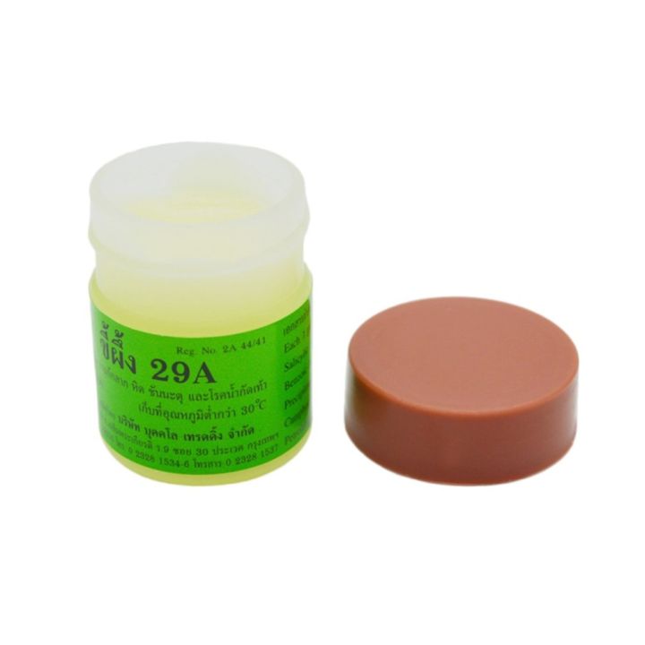 14G Anti Fungal Treatment Ringworm Scabies Athletes Foot Tinea Ointment ...