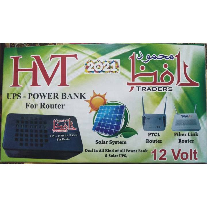 Wifi Router Ups Power Bank 12 volts | Daraz.pk