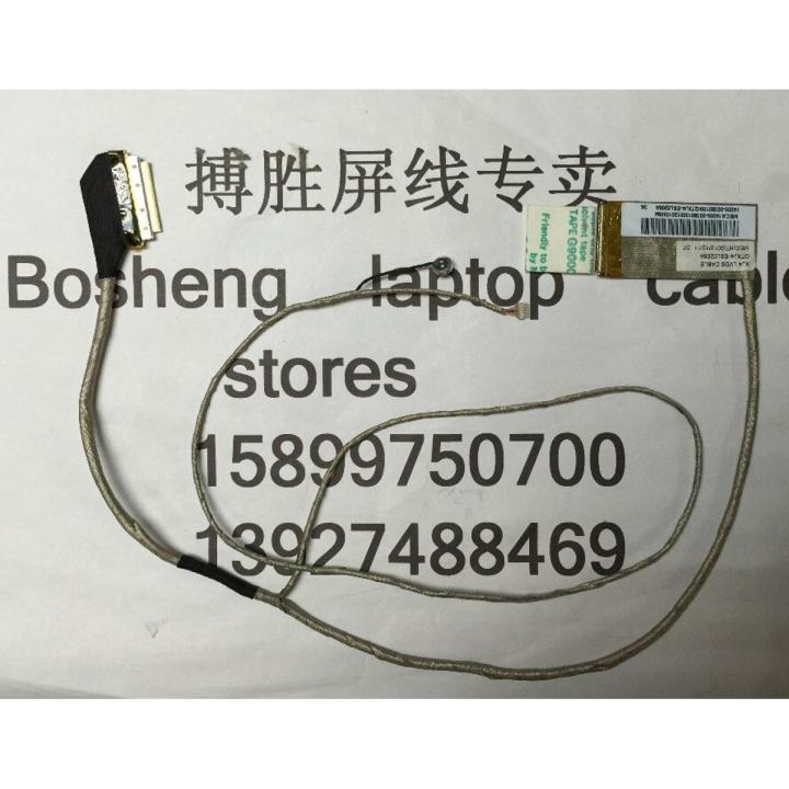 New-2022 ☄ For ASUS ASUS X75 X75U X75A X75SV X75VD F75A F75VD XJ4 ...