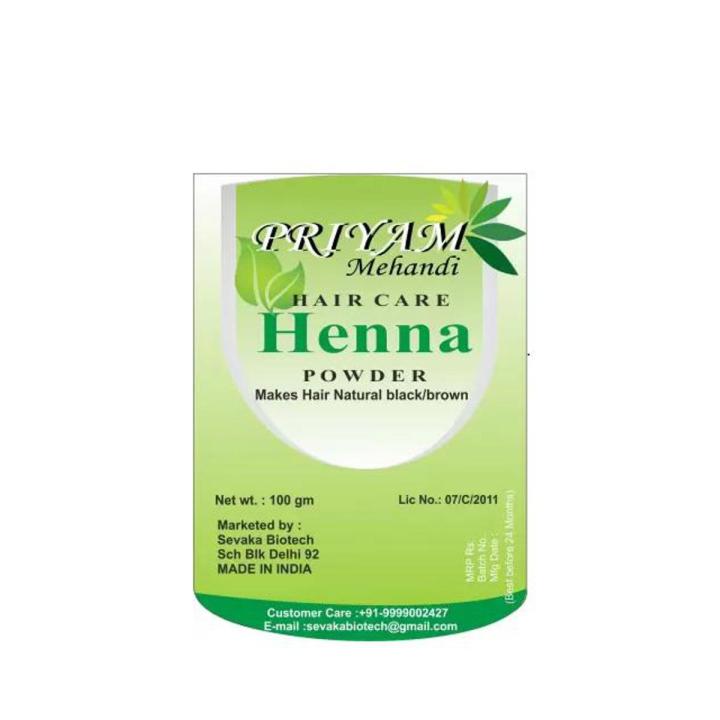 henna powder ( priyam mehendi) 100g | Daraz.pk
