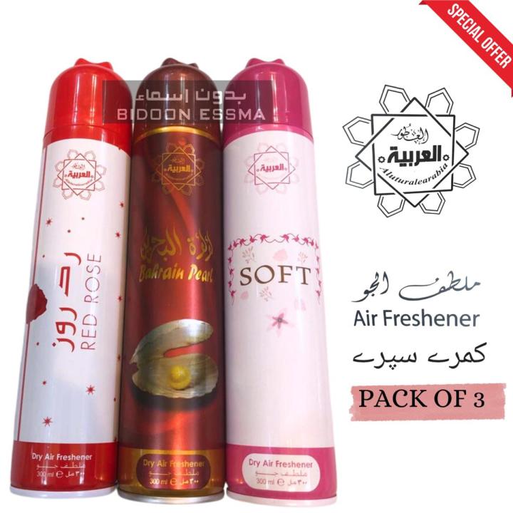 Air Freshener Red Rose| Bahrain Peral | Soft | ARABIC Pack of 3 300ml ...