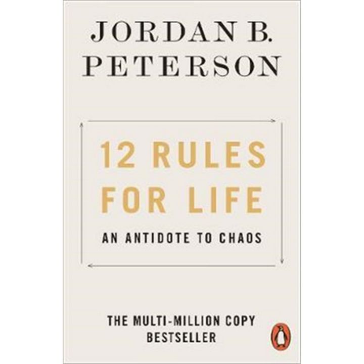 12 Rules For Life: an antidote To Chaos By jordan b. peterson | Daraz.pk