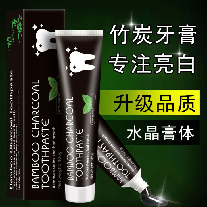 Bamboo charcoal black teeth activated carbon toothpaste for fresh ...