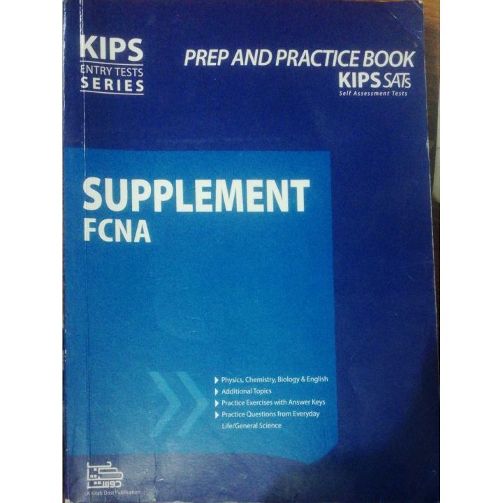 Kips entry test series_Nums and Mdcat preparation | Daraz.pk