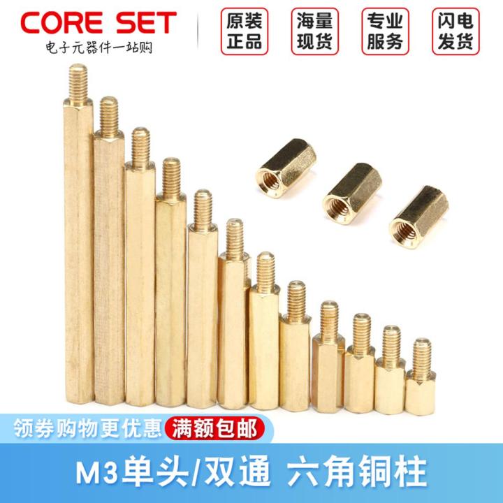 Hexagonal M3 copper column single head copper stud isolation column ...