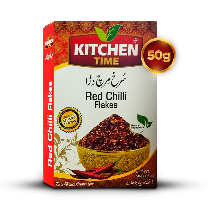 Laal Mirch 50gm - Chilli flakes - Red chilli - Flakes - Kuti Mirch ...