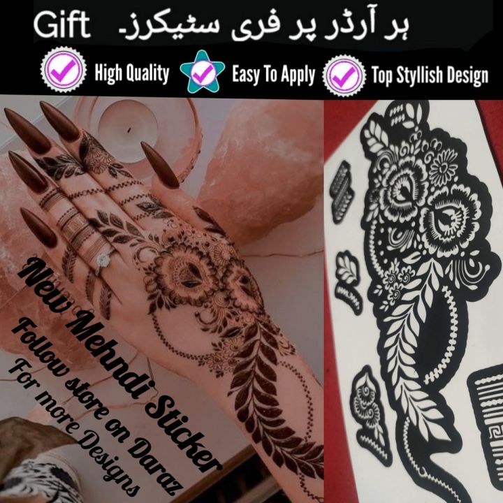 mehandi sticker, Arabic mehndi sticker, Stencils Mehendi Stiker | Daraz.pk