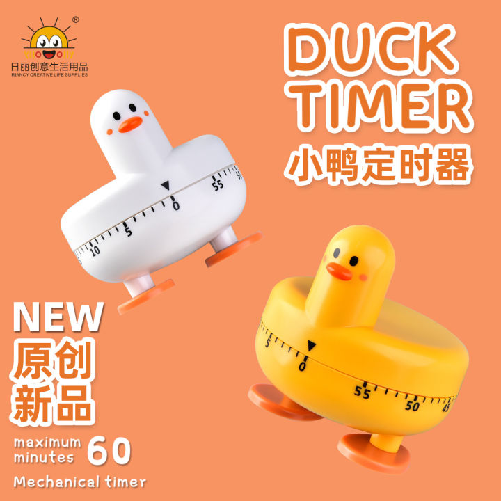 New Little Yellow Duck Timer Cartoon Cute Kitchen Time Manager Student ...