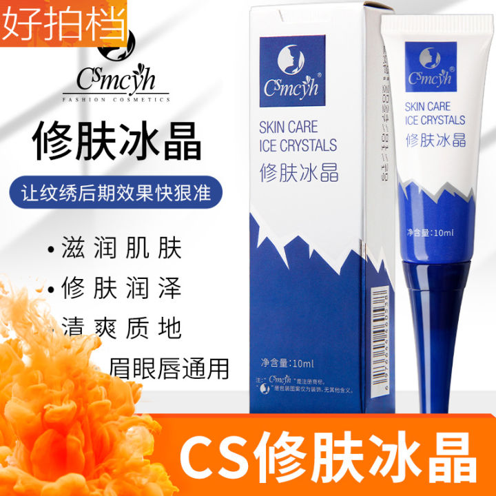 Semi-Permanent Tattoo Repair Liquid Eyebrow Repair Agent Eyebrow Lip ...