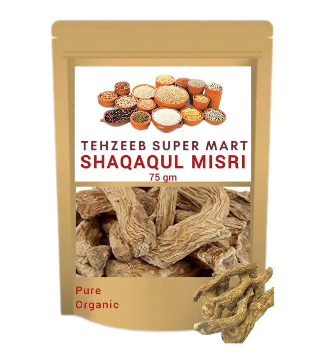 Shaqaqul Misri | ثقاقل مصری | wt 75 gm | Daraz.pk