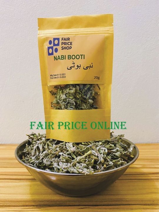 Nabi Booti 20 gm | Daraz.pk: Buy Online at Best Prices in Pakistan ...