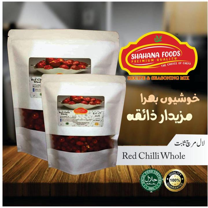 Shahana Foods Premium Quality Red Chili Whole 200g | Daraz.pk