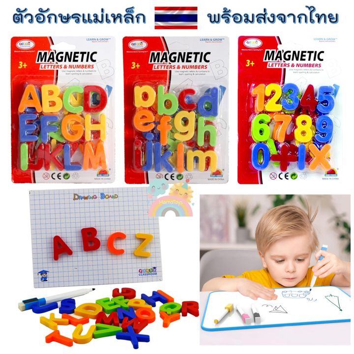 Magnetic Letters and Numbers Lowercase and Uppercase Letters ...