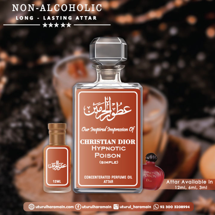 Christian Dior Hyptonic Poison (Simple) - ATTAR (Roll On Perfume Oil ...