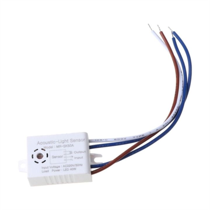 Home Improvement Automatic Sensor Light Switch 220V 40W MRSK50A Stair ...