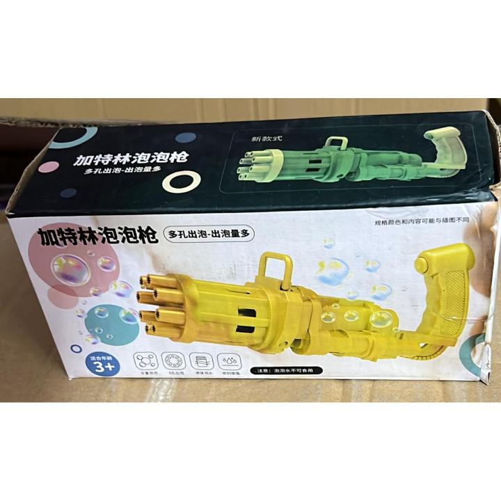 8-Hole Bubble Gun Machine - Massive Bubble Gattler Toy gun With Bubble ...