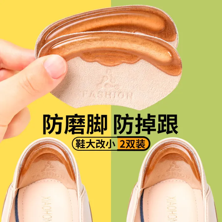Cowhide anti-wear heel post soft and comfortable anti-wear foot put ...