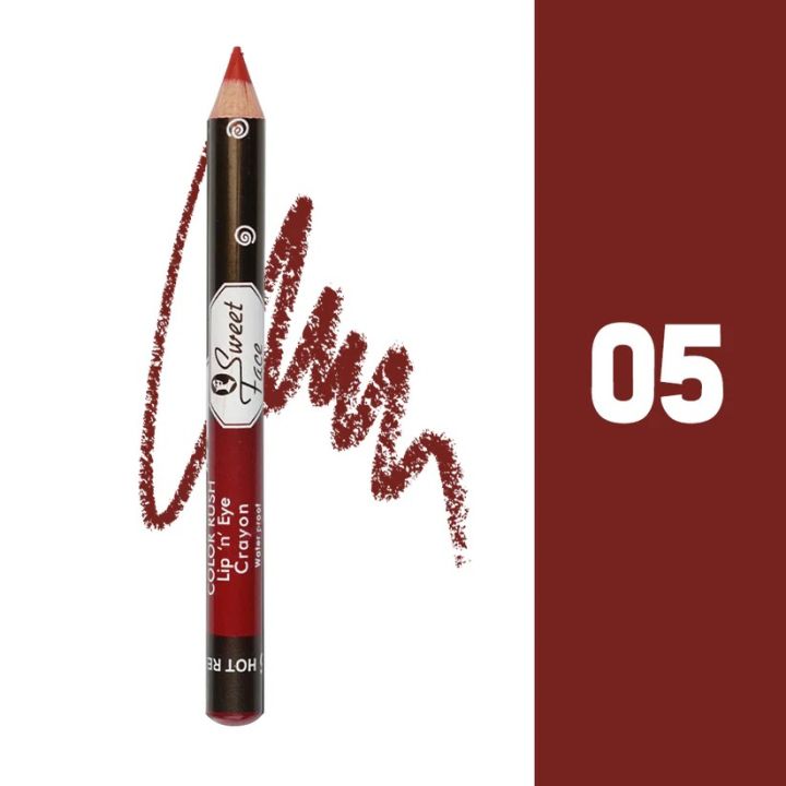 Sweetface Jumbo Lip/Eye Pencil No 05 | Daraz.pk
