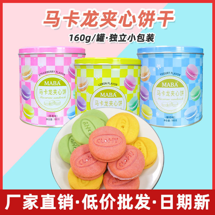 MABA Macaron Dessert Biscuits Canned Snacks 160g Net Red French Pastry ...
