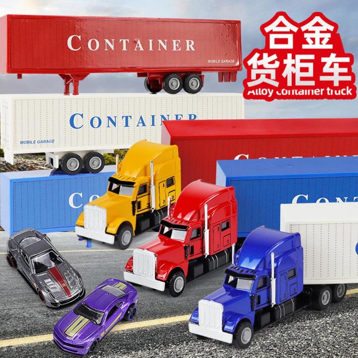 Children's toy car alloy container car model 3-color sliding tractor ...