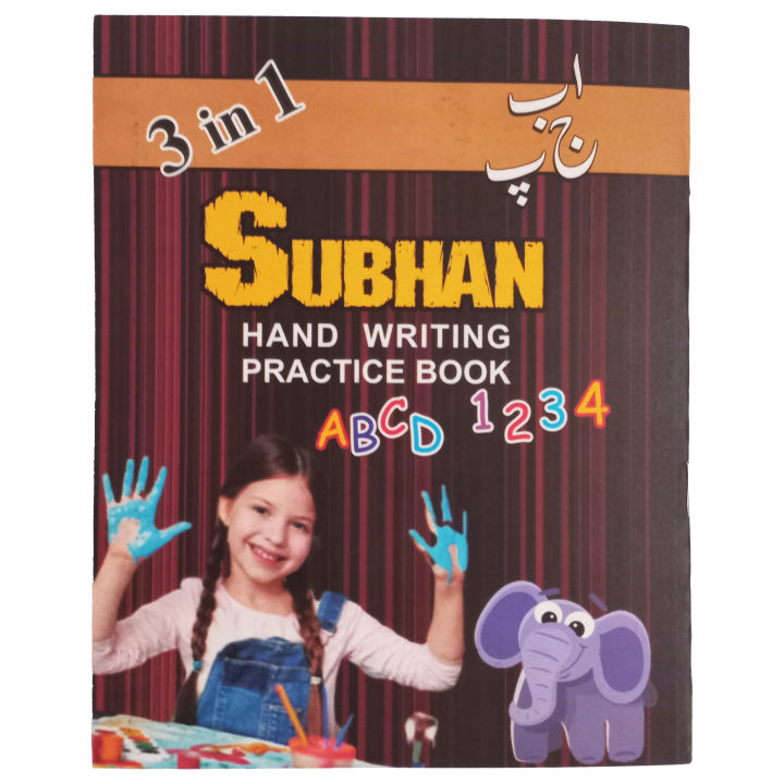 Preschool 3-in-1 Basic Writing Notebook for Kids | Daraz.pk