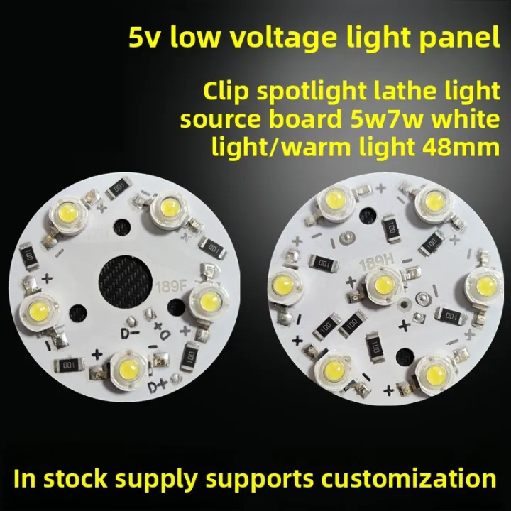 Low Voltage 5V Ceiling Light LED Clip Lathe Light 5V DC Light Source ...