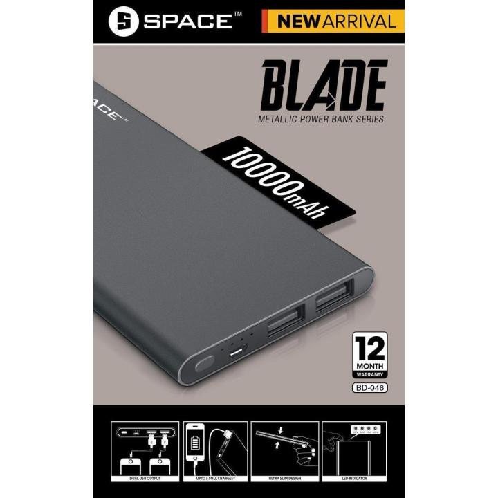 Space Blade 10000mAh Ultra Slim Metallic Power Bank BD-046 | Daraz.pk