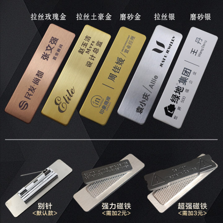 Metal badge custom made brushed stainless steel badge name badge custom ...
