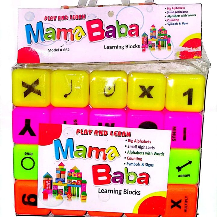ABC Early Learning Alphabets blocks,Counting ABC Symbols learning Play ...
