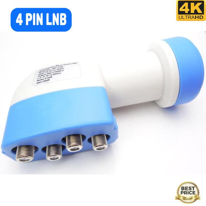 KU Band LNB Quad Pin LNB Waterproof 4 Pin LNB | Daraz.pk