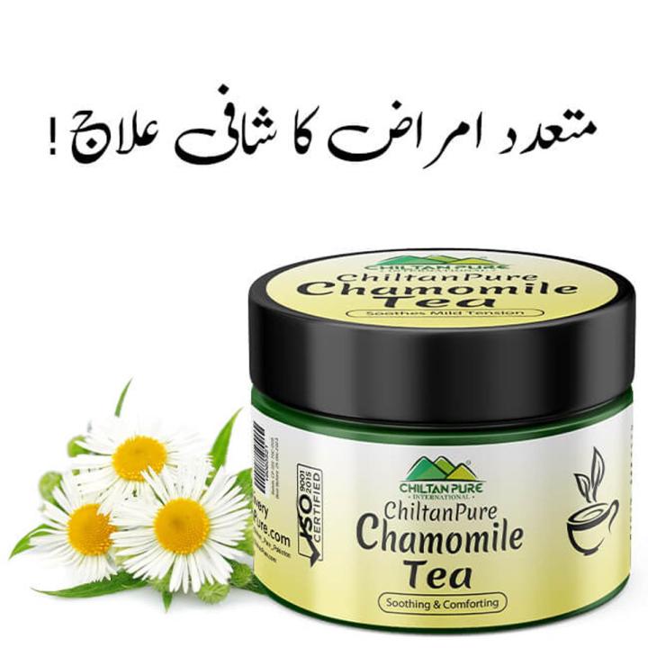 Chamomile Tea €“ Soothing & Comforting | Daraz.pk Chamomile Tea €“ Soothing & Comforting | Daraz.pk