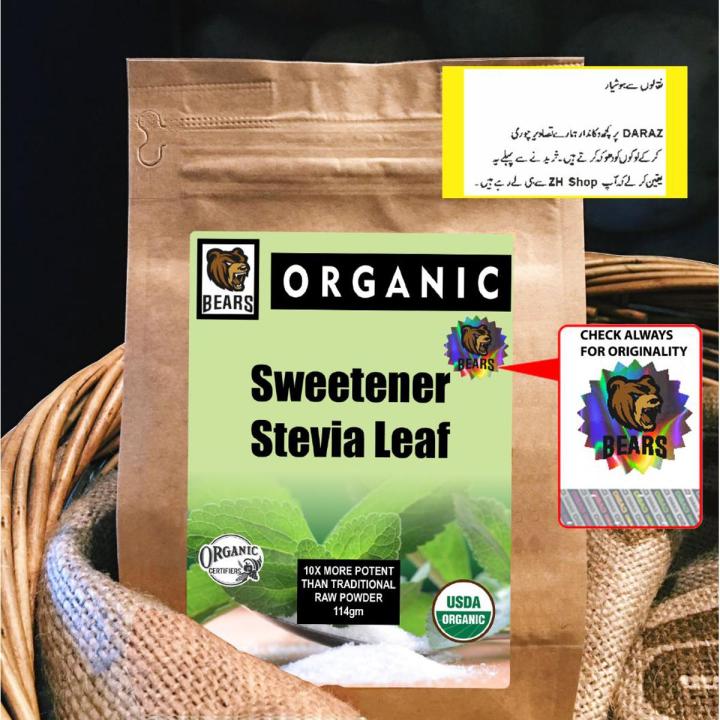 Sweetener Stevia Leaf Powder 114g | Daraz.pk