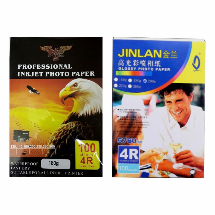 High Glossy Photo Paper 100 Sheet 4X6 180G For Inkjet Printer | Daraz.pk