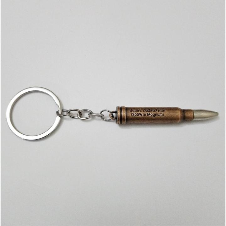 Metallic Bulet Key Chain | Daraz.pk
