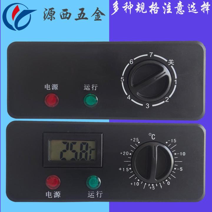 Freezer refrigerator thermostat display panel temperature display ...