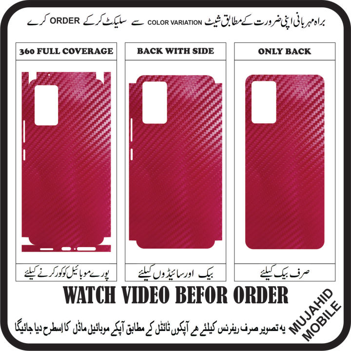 Infinix S4 Back Sheet Jelly Film Anti-stain Wrap Cover Skin lamination ...