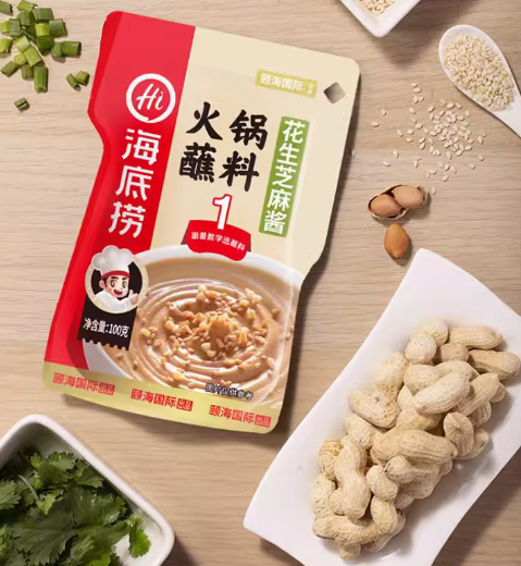 Chinese Hot Pot Dip-100g/bag Peanut Sesame Sauce Flavor hot pot dipping ...