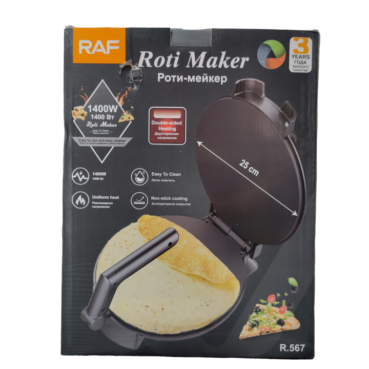 RAF R.567 ELECTRIC ROTI MAKER 10 inches non-stick coated 1400 watts ...