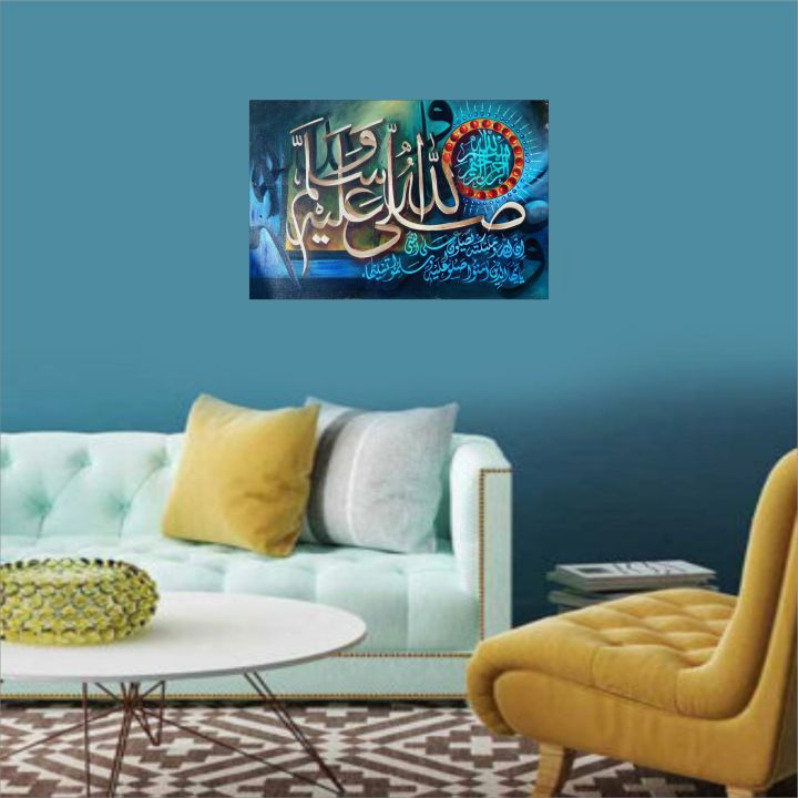 Digital Printing on Flex STAR (Size 24 Inch X 36 Inch) | Daraz.pk